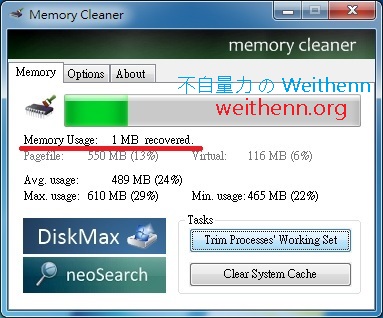 記憶體空間釋放就靠它 – Memory Cleaner ~ 不自量力 の Weithenn