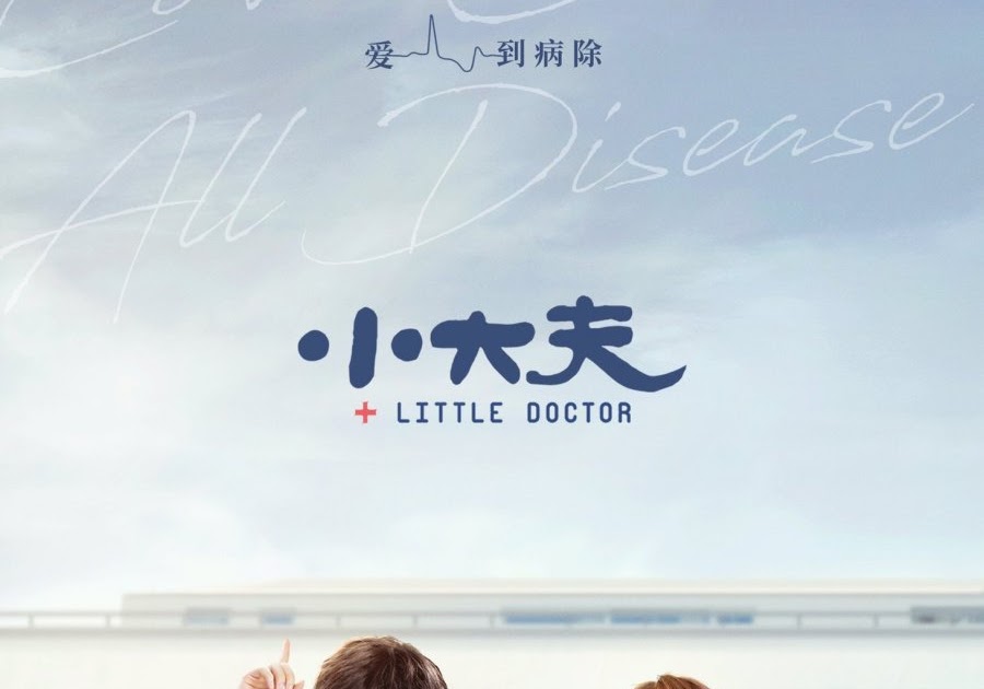 cyn lynn : Little Doctor | Recap and Review