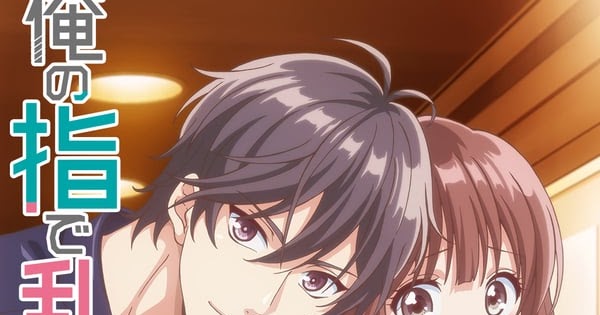 MOVIE QUIN: Ore no Yubi de Midarero.: Heitengo Futarikiri no Salon de ...