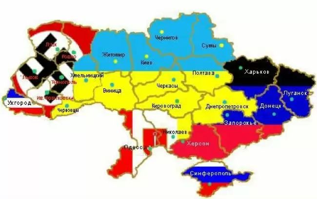 Solidarity with the People of Novorossiya: History of Novorossiya: 2014