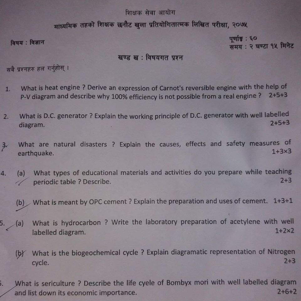 Science Subjective Question Paper 2075 Secondary Level Teachers science-subjective-question-paper-2075-secondary-level-teachers