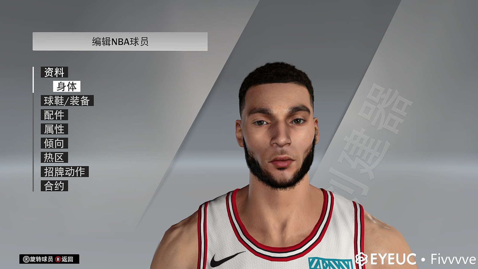 Zach LaVine Cyberface and Body Model By Five [FOR 2K20]