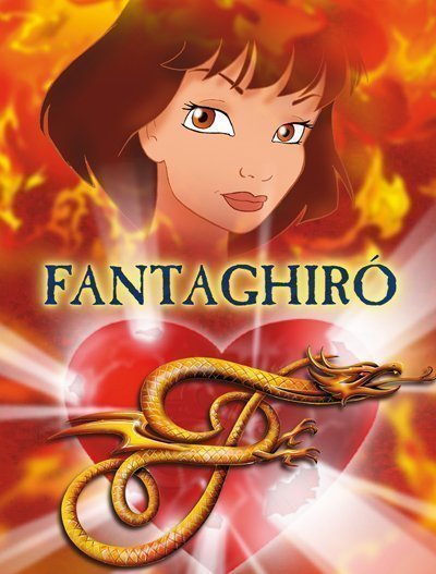 Dentro del laberinto: Fantaghiró - Aquella vez que me puse a escribir ...