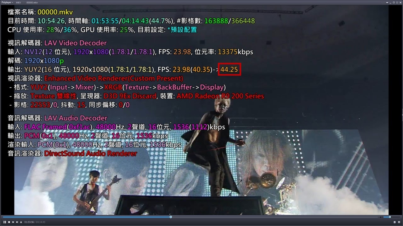 睇片研究所: 48/60fps睇片攻略之potplayer雙重影格(double frame rate)