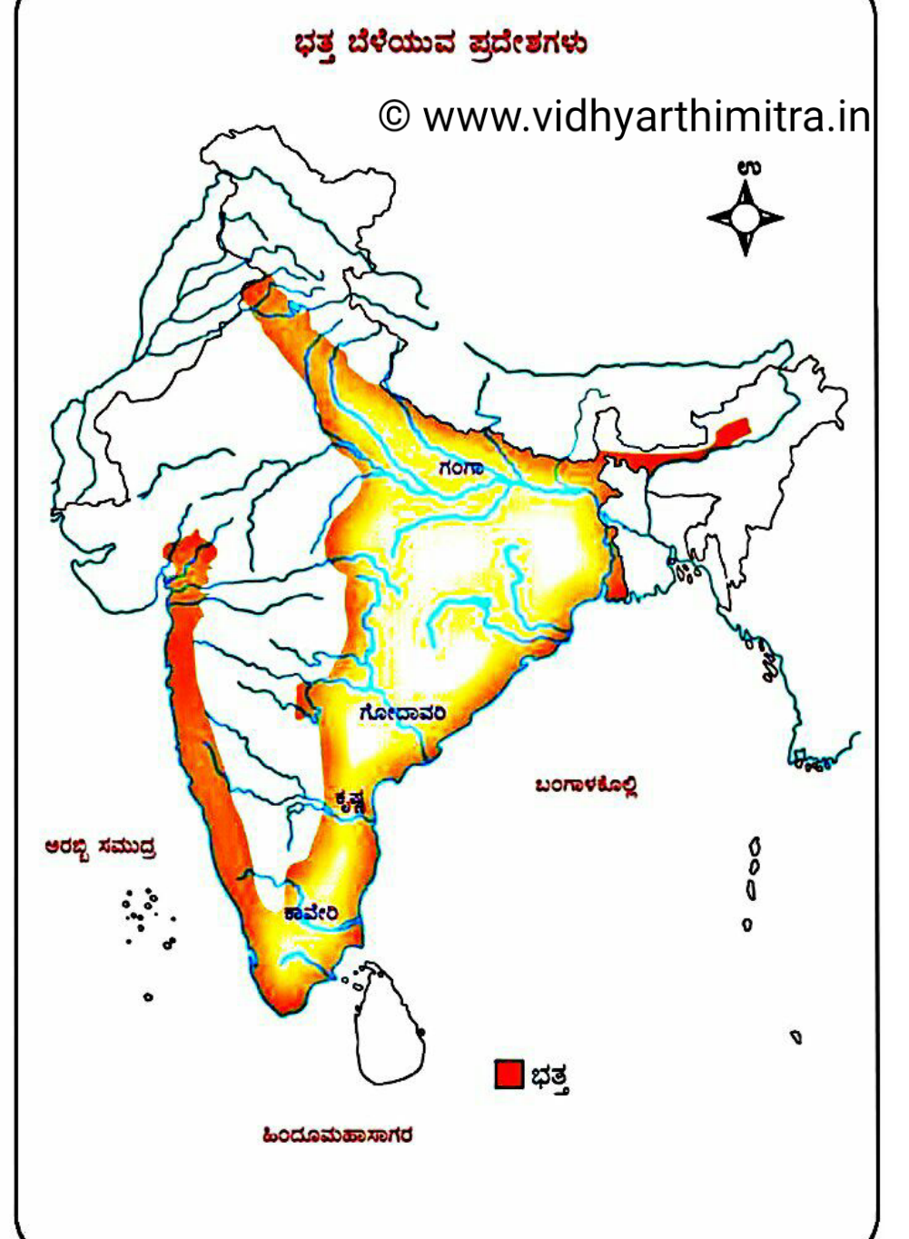 India Maps | Map reading Download Notes PDF | vidhyarthimitra | www ...