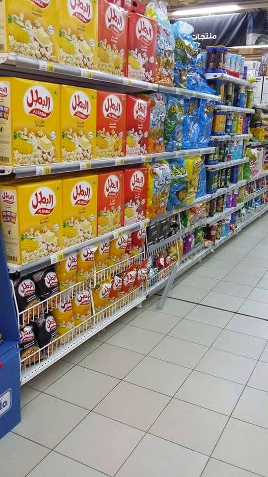 Merchandise Memories Al Batal & Tea Shop : Al Batal Popcorn Display