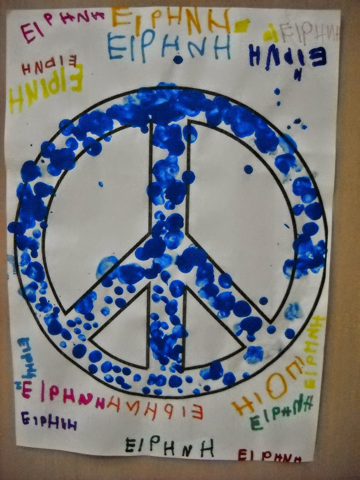 Νίκου Βασιλική Νηπιαγωγείο Δημιουργίας...: 28η ΟΚΤΩΒΡΙΟΥ α΄μέρος ...