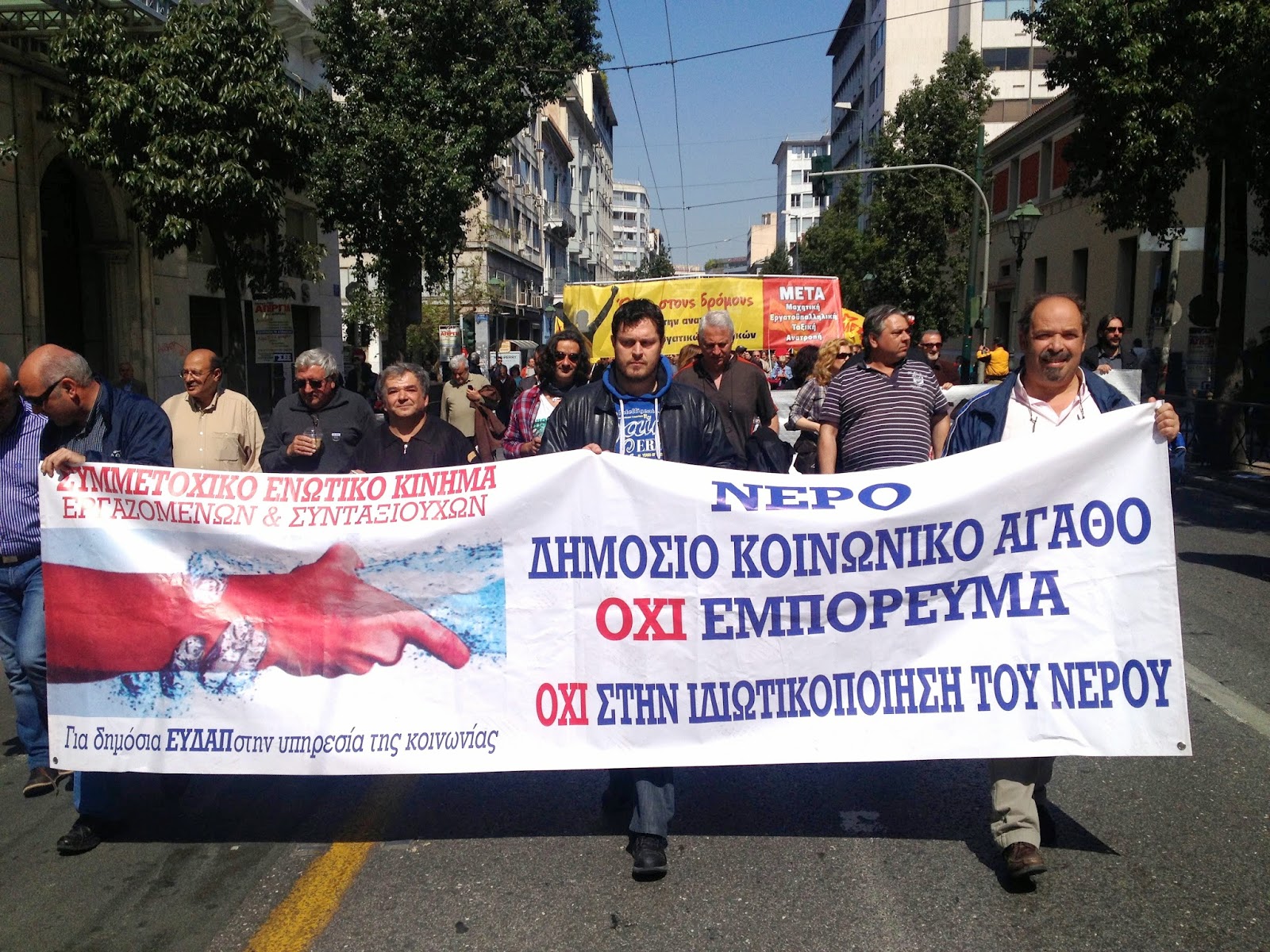 9 ΑΠΡΙΛΙΟΥ - ΓΕΝΙΚΗ ΑΠΕΡΓΙΑ μαζι με τις αγωνίστριες της δουλειάς και ...