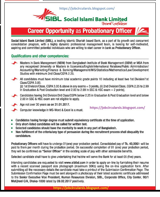 job opportunity at SOCIAL ISLAMI BANK LTD (SIBL) 2017