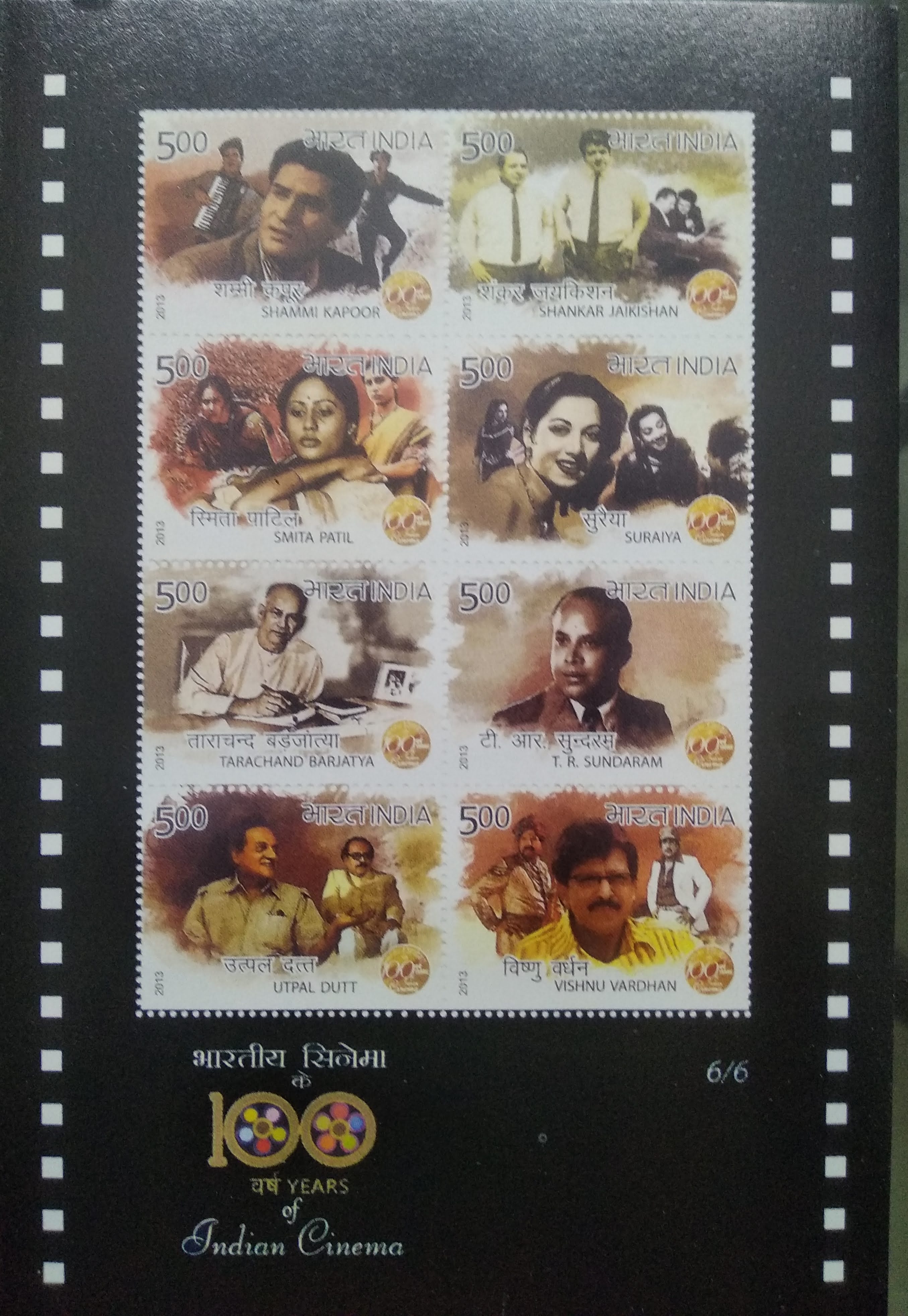 Philately Exchange: Incredible India Cards