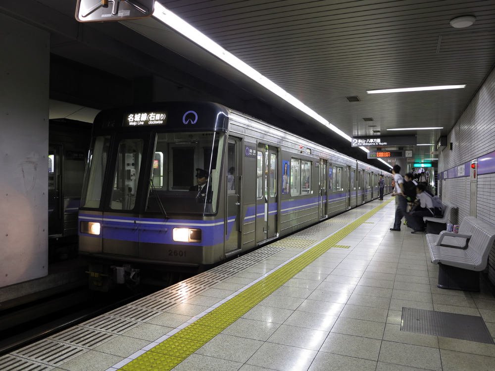 Robert Schwandl's Urban Rail Blog: JAPAN - Nagoya Subway