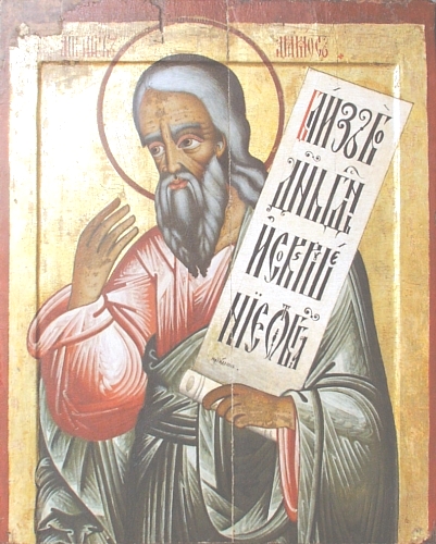 Coba-coba Bijak: Amos, Nabi dan Peternak Domba