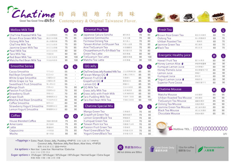 This Little Life of Mine...: Milk Tea-rific #3: Chatime