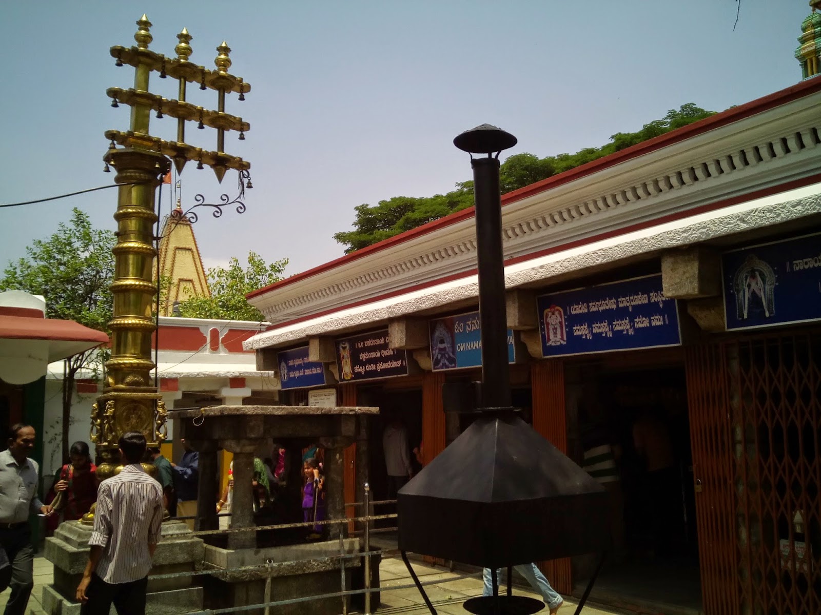 Kadu MallikarjunaSwamy temple , Malleshwaram , Bangalore tourist spots