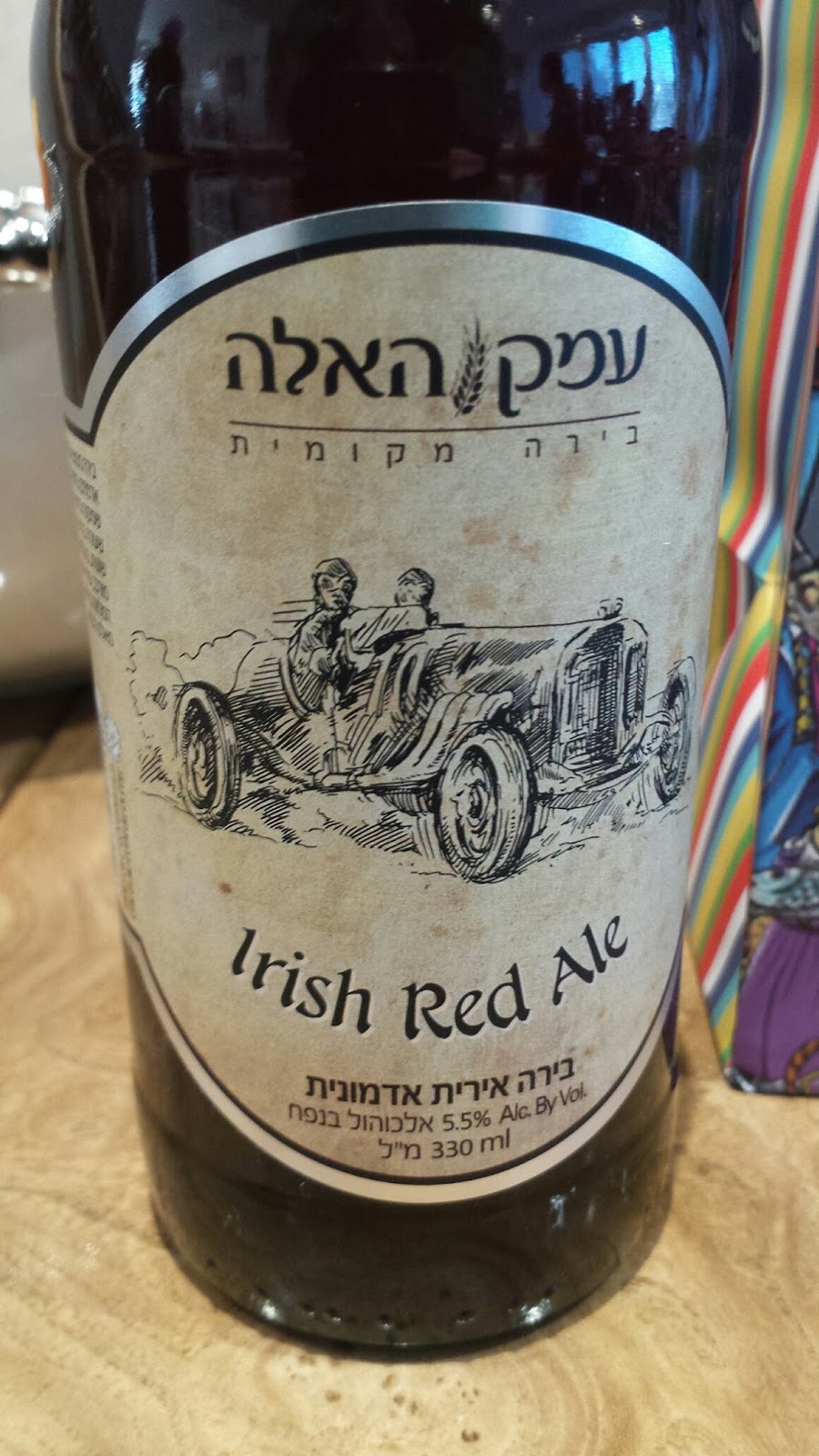Kosher Beers: Sunday Night Suds - Emek Haela Irish Red Ale