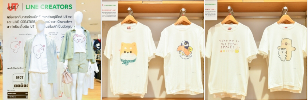 LINE STICKERS เครื่องมือการตลาดทรงประสิทธิภาพ ดันยอดขายเสื้อ ยูนิโคล่ ...