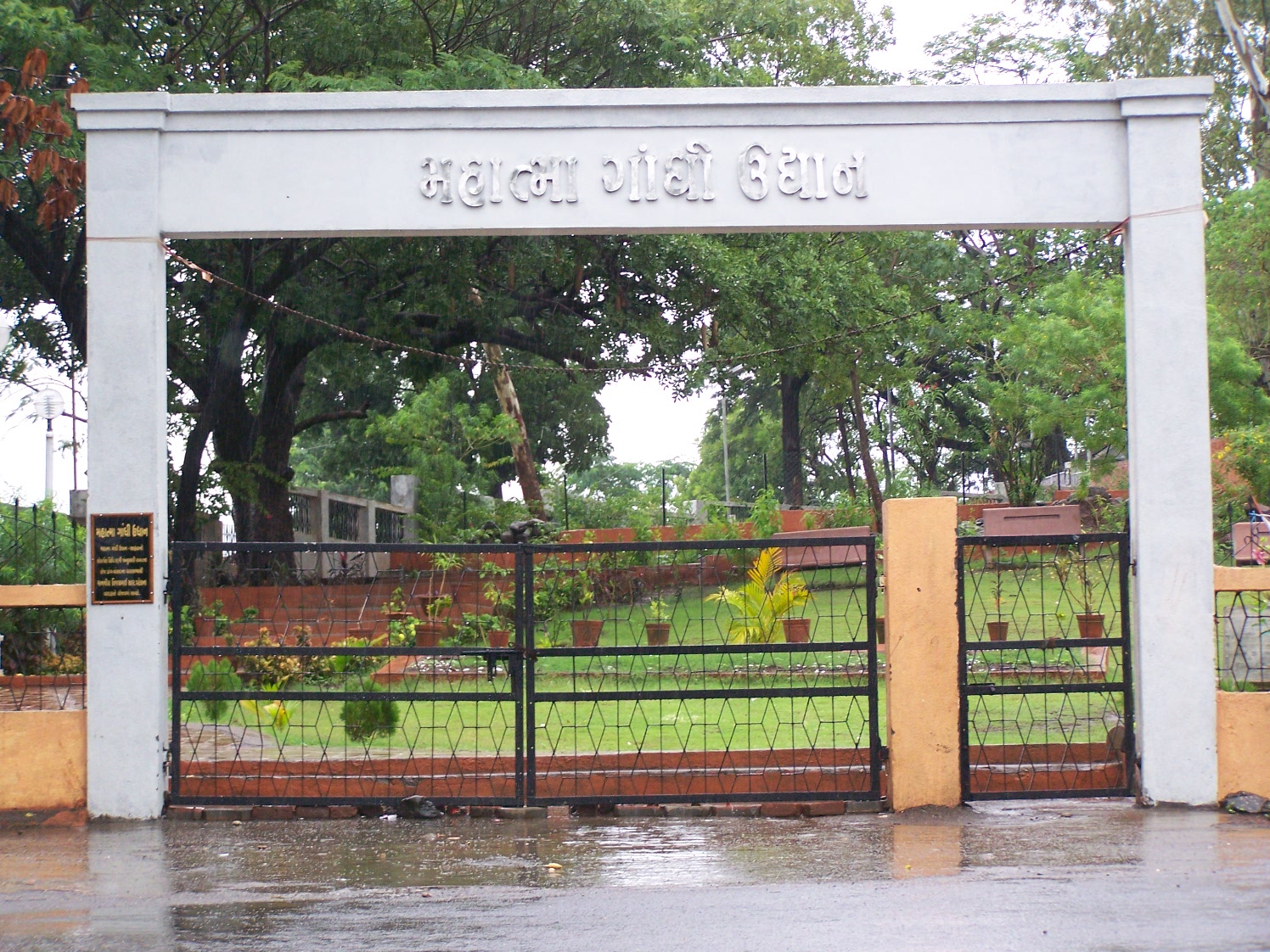 Ahwa, Dangs, Gujarat | Dhaval Pandya's page