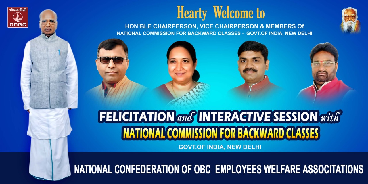 NATIONAL CONFEDERATION OF OBC EMPL. WELFARE ASSOCIATIONS(NCOBC ...