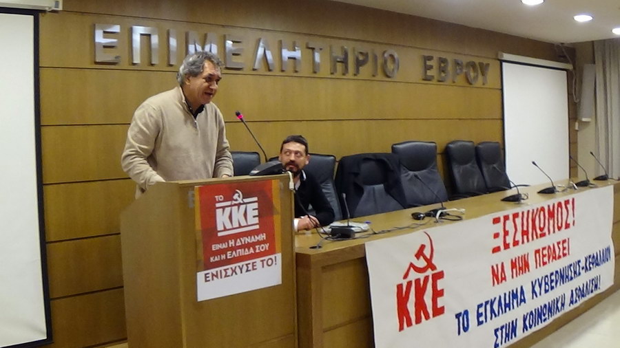 Περιοδεία του ΚΚΕ στον Έβρο για Υγεία, Αγροτικό και Ασφαλιστικό