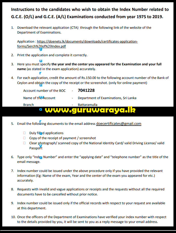 Searching Index No : English - Teacher