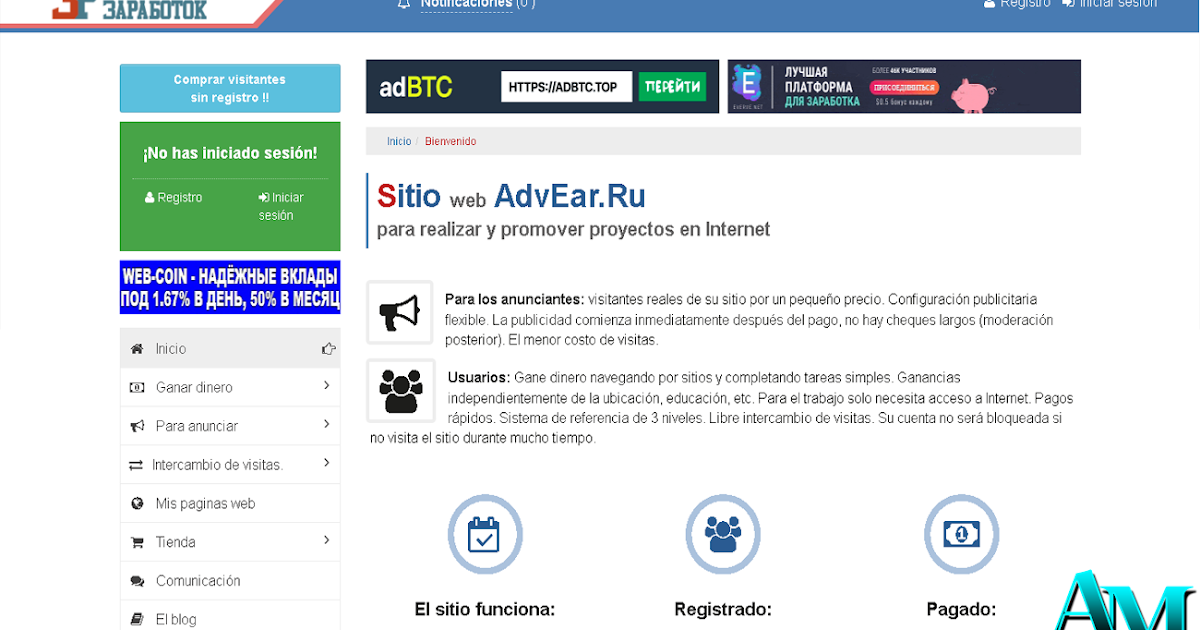 AdvEar ~ Adrian Marcano | Gana Dinero Por Internet