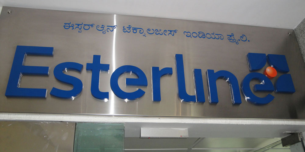 Srishti Enterprises: PVC Signs