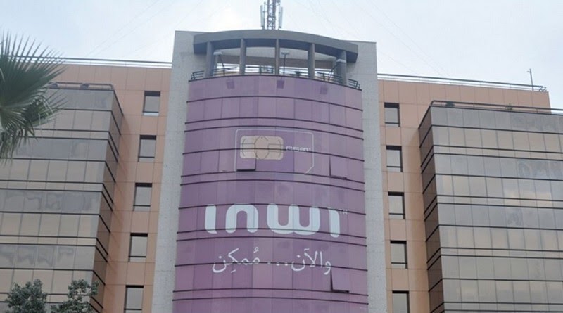 inwi - Tic Maroc
