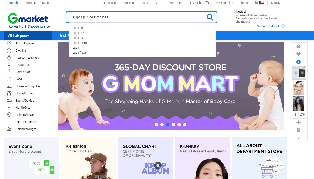 [Shop] Tutorial: Comprar en Gmarket | Korean Beauty Dream