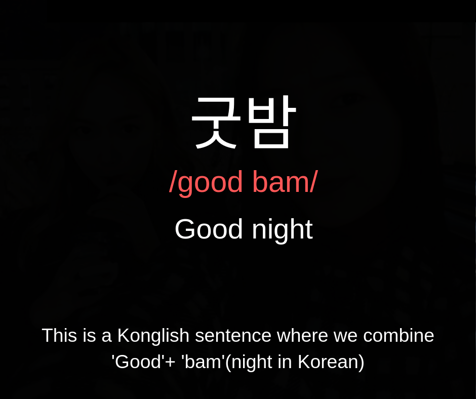 BELAJAR BAHASA KOREA PART 5 (SAYING GOOD NIGHT IN KOREAN / UCAPAN ...
