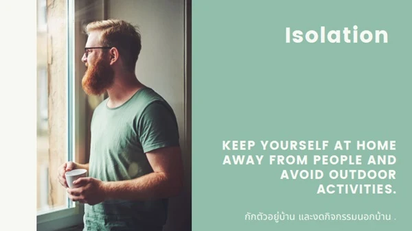 Keep safe during Covid-19 (วิธีปฏิบัติตัวให้ห่างไกลโรคโควิด)