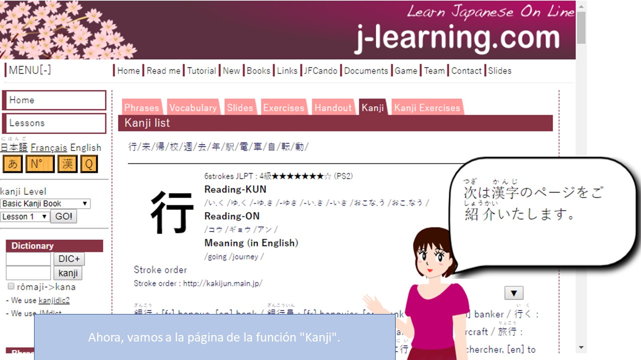 Aprendamos Japonés: Como Usar J-Learning.com
