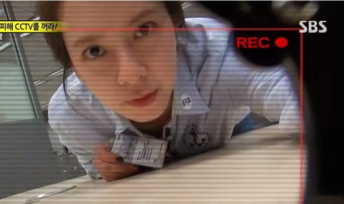 The Legendary Bee: Running Man 151