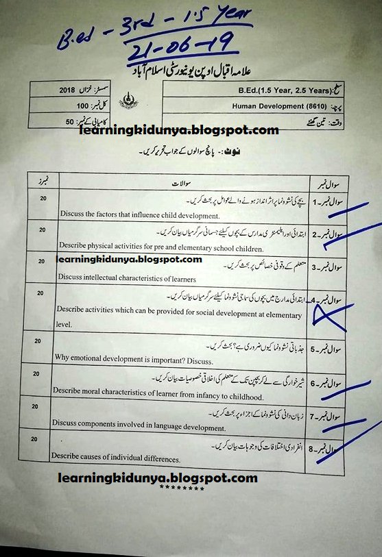 AIOU Past Papers B.Ed Code 8610 Year 2019