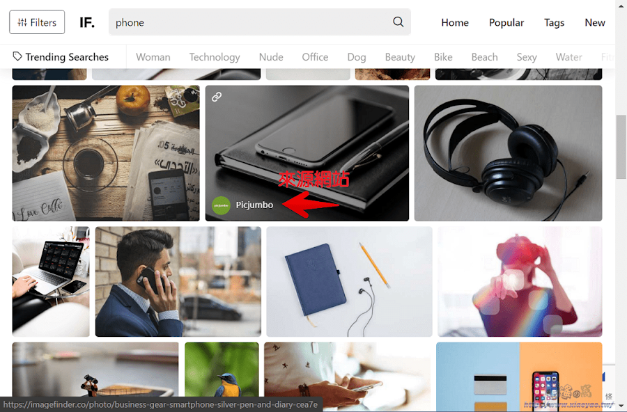 Image Finder 免版稅圖片搜尋網站，來自 30 多個免費圖庫 26 萬張高畫質圖片