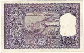 Paper Currency of the world: 100 Rupees note