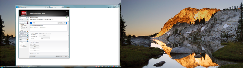 仮想デスクトップを活用して作業を効率化! - HydraVision - Dr.ウーパのコンピュータ備忘録