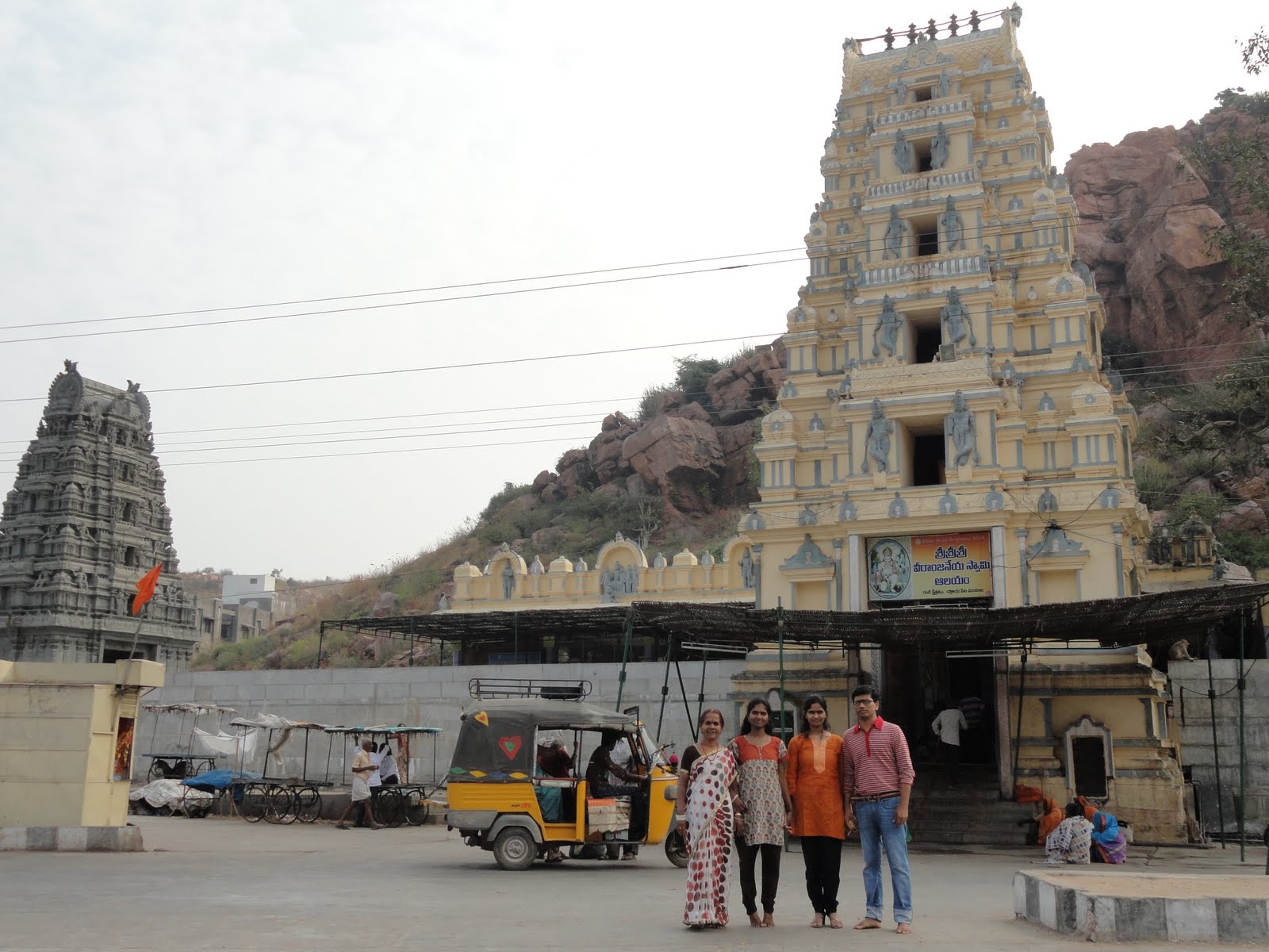 My weekends: Srisailam