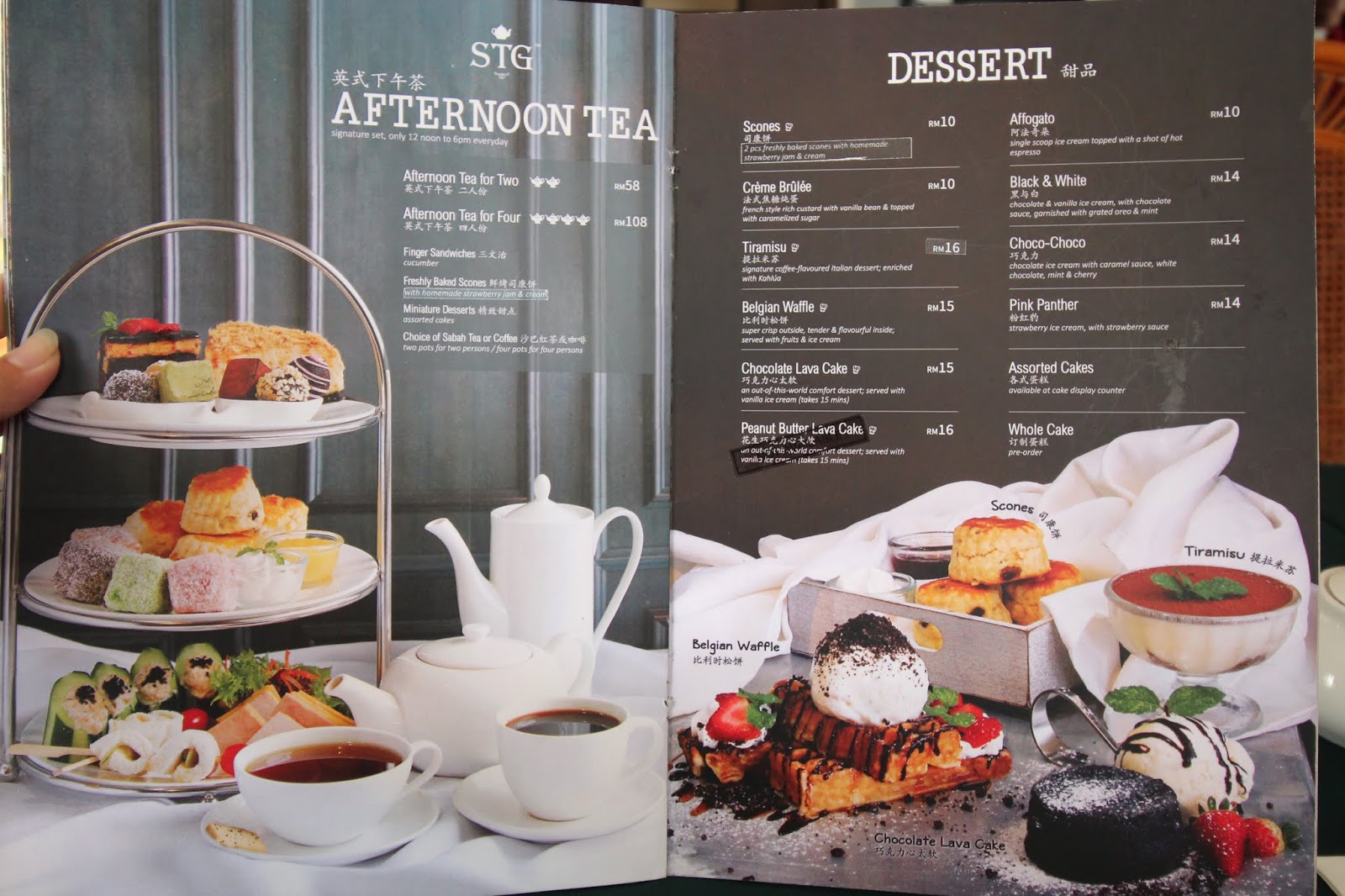 STG Tea House Cafe @ Taman Chateau, Ipoh | felicia.grace