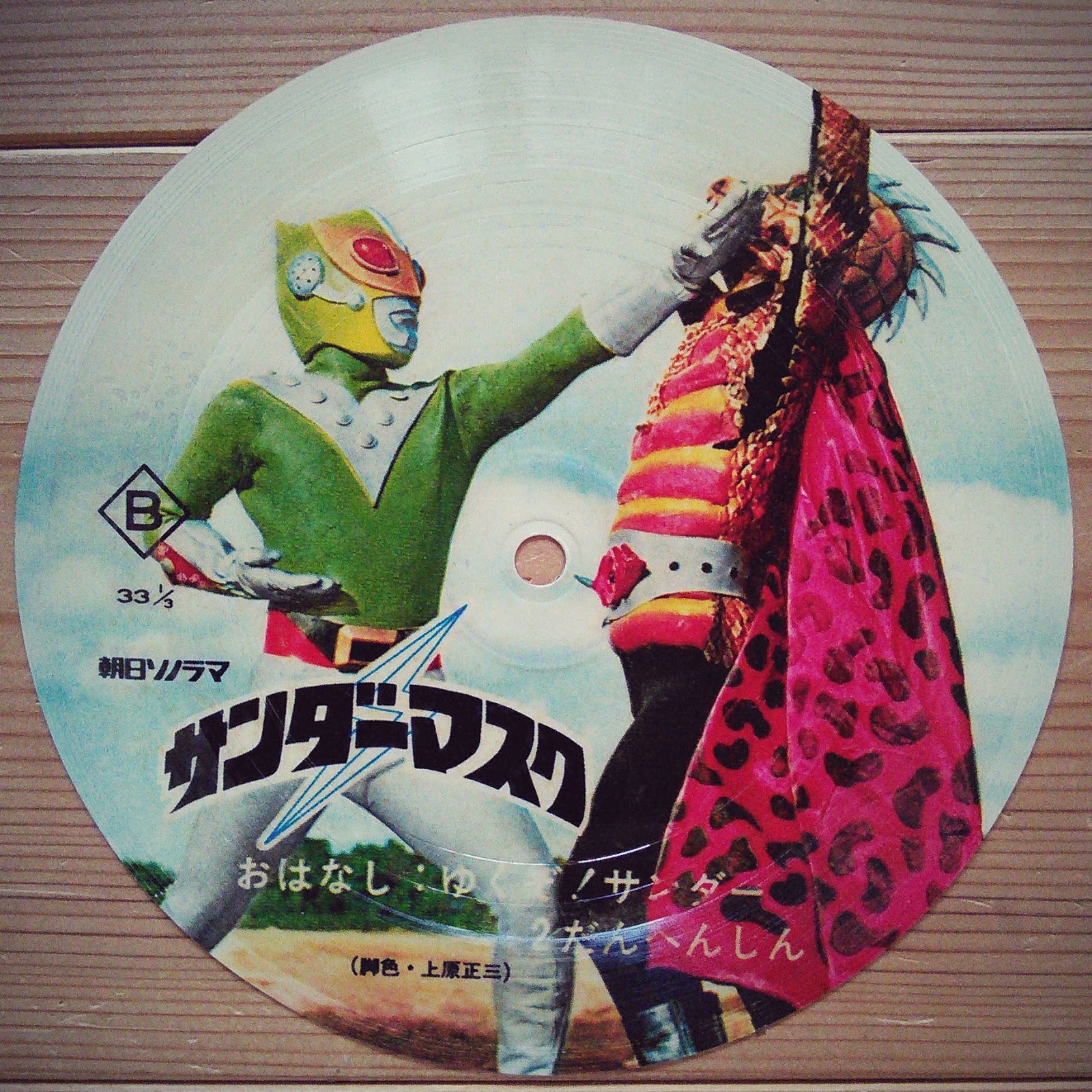Kaiju Land: Thunder Mask Flexi picture disc
