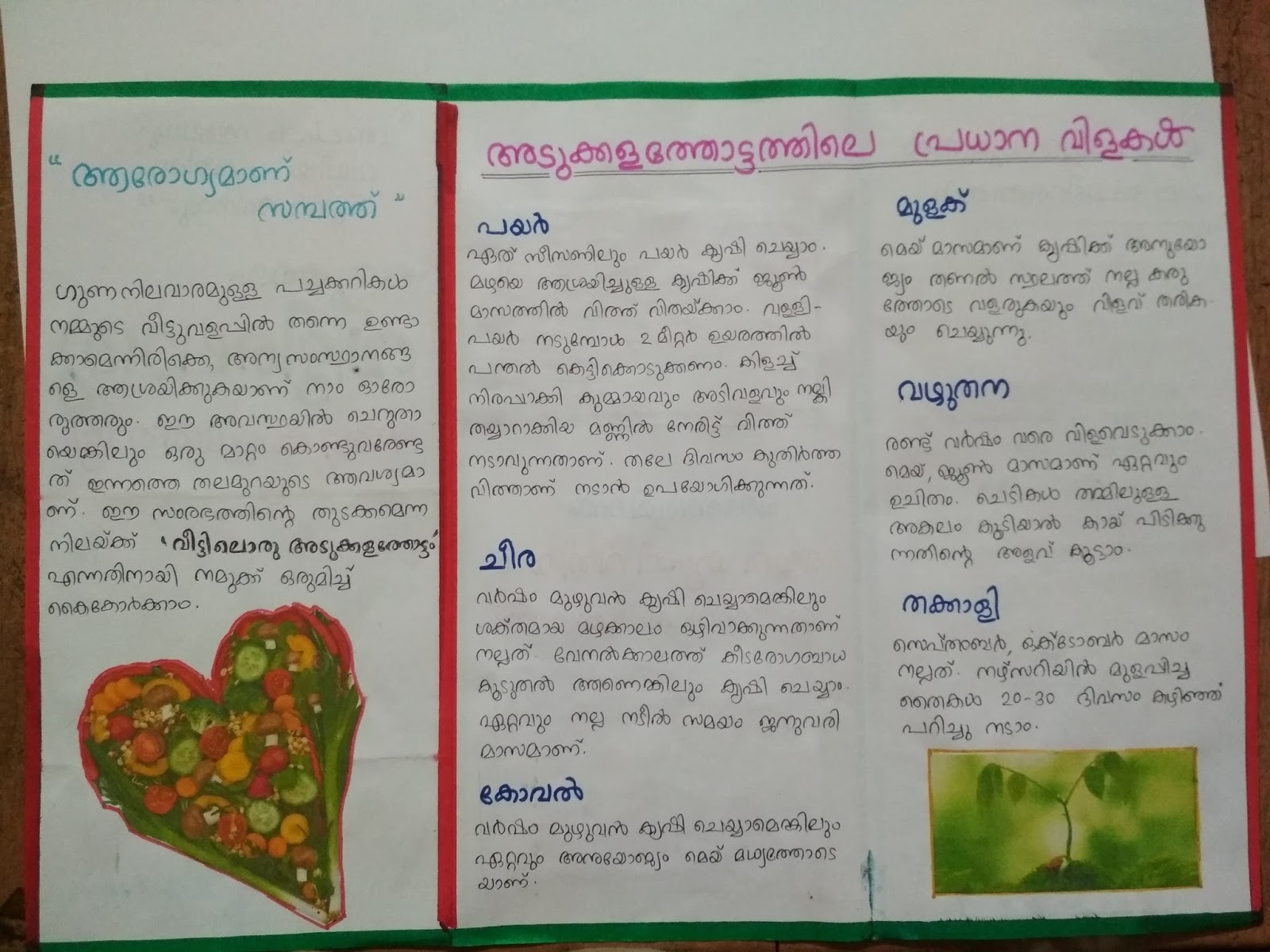 Only Way To Learn Mathematics Is To Do Mathematics Brochure only-way-to-learn-mathematics-is-to-do-mathematics-brochure