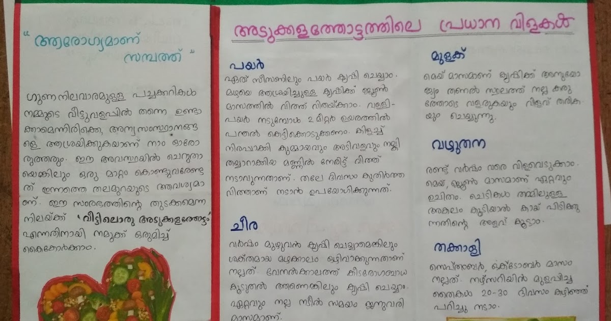 Only way to learn Mathematics is to do Mathematics : Brochure