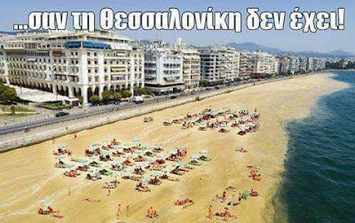 PATRINAKI: ΤΡΑΓΩΔΙΑ : ΒΥΘΙΣΤΗΚΕ ΔΕΞΑΜΕΝΟΠΛΟΙΟ ΦΟΡΤΩΜΕΝΟ ΜΕ ΚΑΛΛΥΝΤΙΚΑ ...