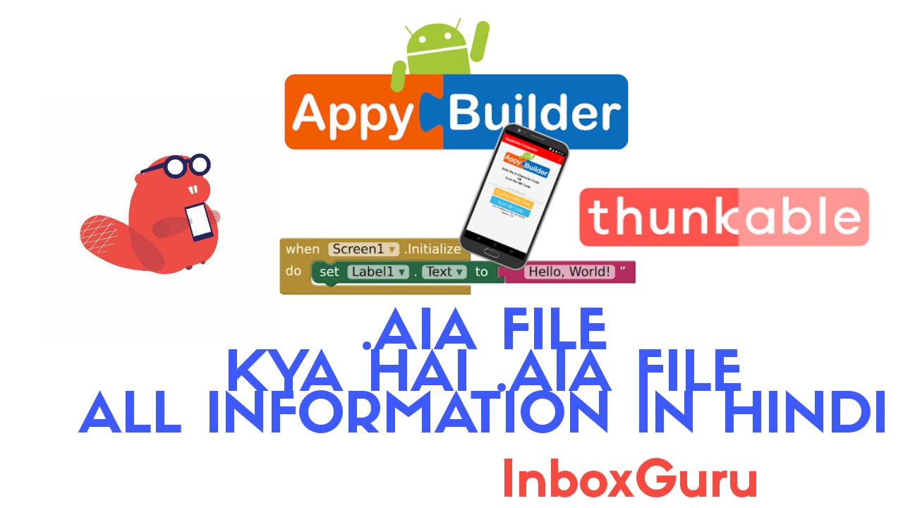 HOW TO USE .AIA FILE MAKE ANDROID APPLICATION IN HINDI ||INBOX GURU ...