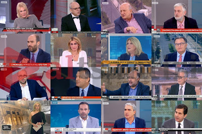 PATRINAKI: 28 ''ΑΝΕΞΑΡΤΗΤΟΙ'' ΔΗΜΟΣΙΟΓΡΑΦΟΙ ΣΥΝΙΣΤΟΥΝ....''ΝΕΑ ...