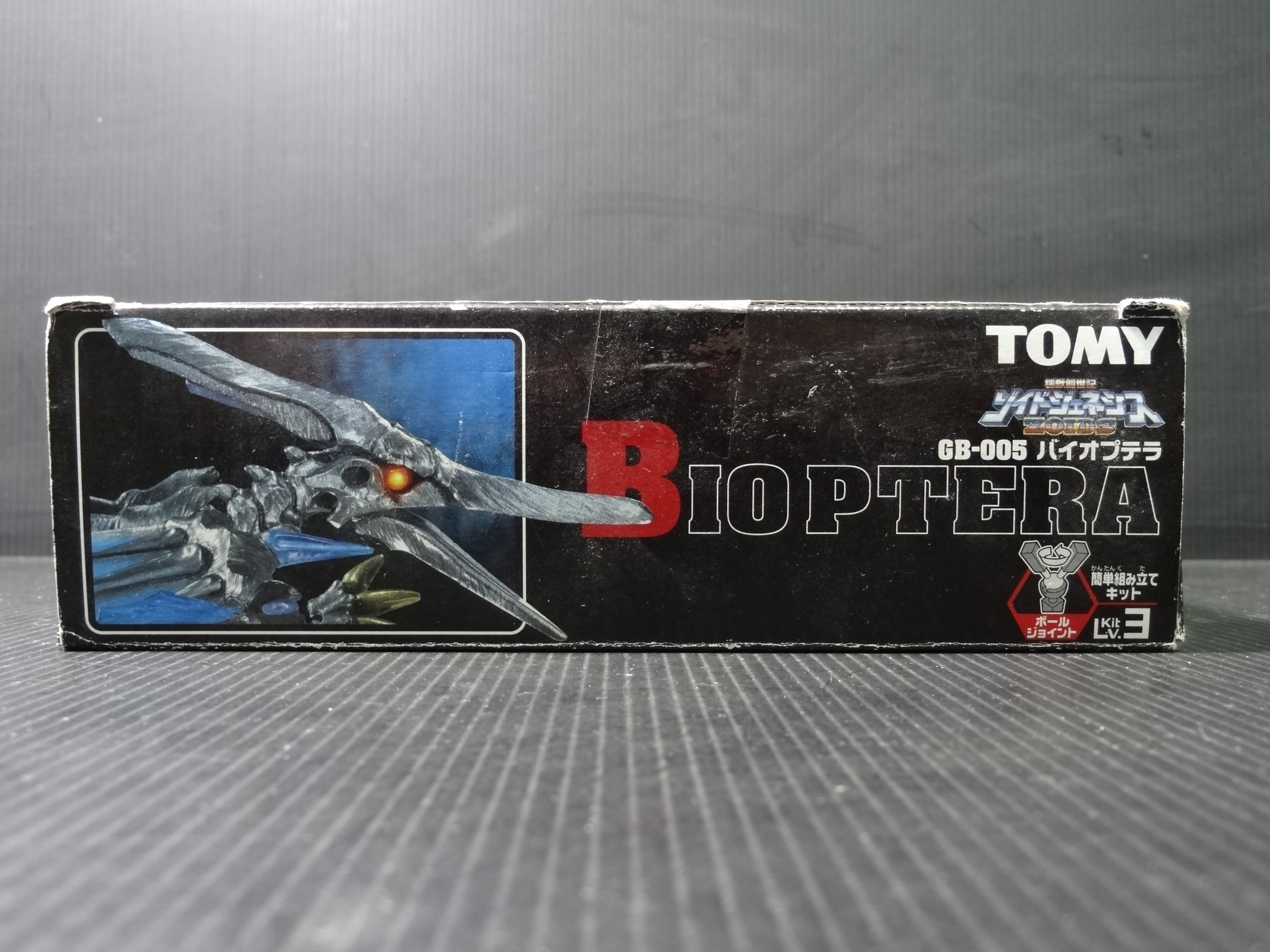 阿宏的休閒工作室: ZOIDS GB-005 BIO-PTERA 開箱介紹