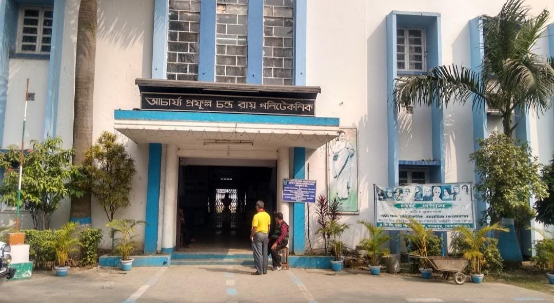 APC ROY POLYTECHNIC Kolkata, West Bengal ~ The Engineer Buddy