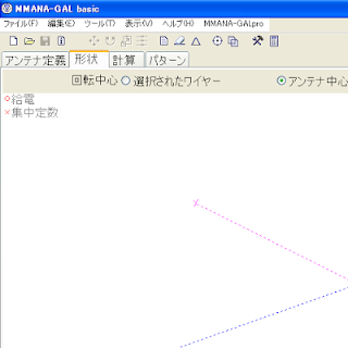 海谷の凧: MMANA-GAL basic v. 3.0.0.31 日本語化