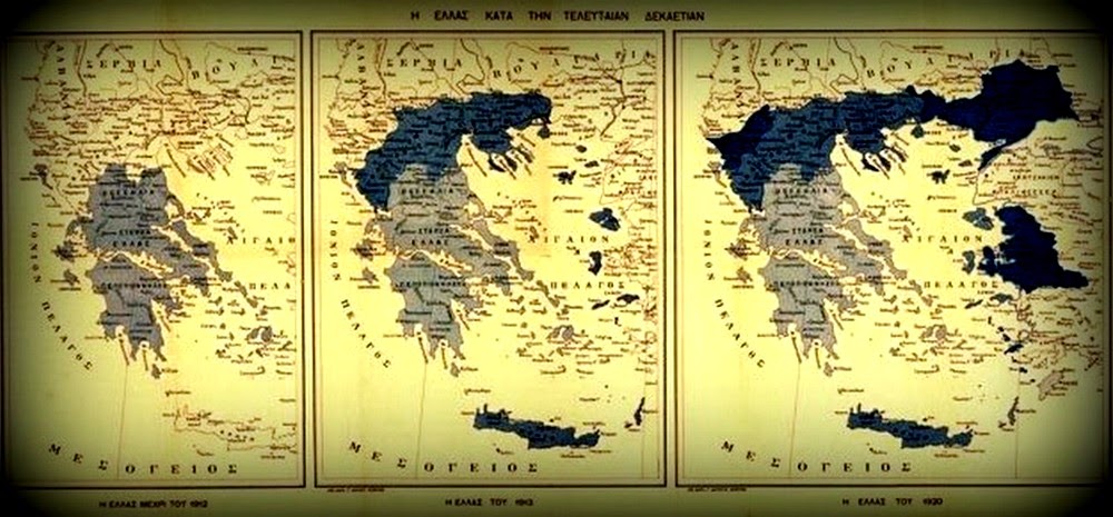ΙΣΤΟΡΙΑ ΕΛΛΗΝΙΚΗ ΚΑΙ ΠΑΓΚΟΣΜΙΑ : Η ΣΥΝΤΑΓΜΑΤΙΚΗ ΙΣΤΟΡΙΑ ΤΗΣ ΕΛΛΑΔΟΣ ...