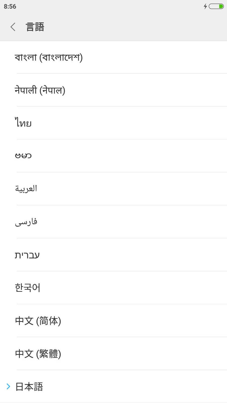 Redmi Note 3 Pro MIUI8 Redmi Note 3 Pro MIUI8