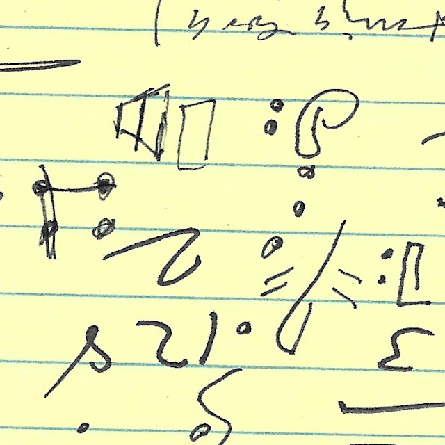 The New Post-literate: A Gallery Of Asemic Writing: VP: Asemic Math ...